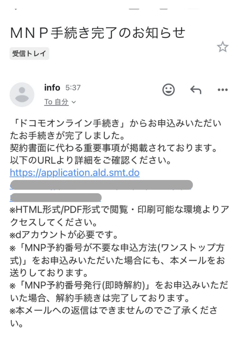 【2025年9月最新】最大16,000ポイント！LINEMOのキャンペーンまとめ