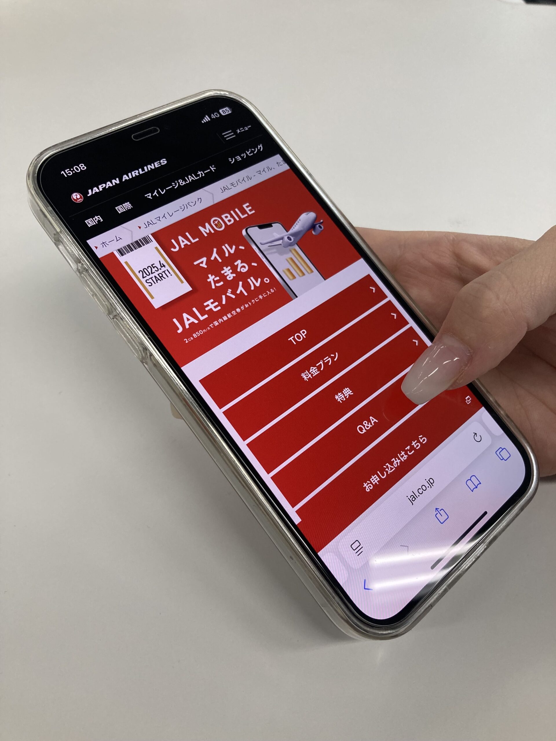 JALモバイルはマイラーにおすすめ！リアルな評判と口コミ、料金＆開発者への独自取材